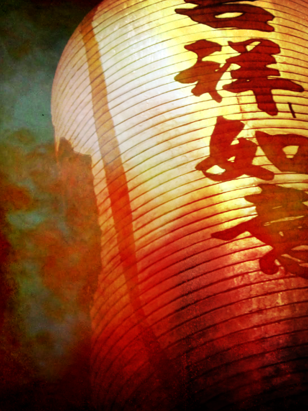 CHINA POWER – Feel Desain | your daily dose of creativity