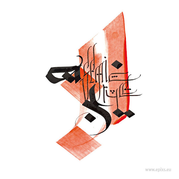 Collection of Amazing Arabic Calligraphy (& quotes) – Feel Desain ...